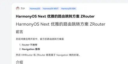 重磅推出 🔥 HarmonyOS AI 助手 CodeGenie V6 的使用教程_万少--HarmonyOS开发者社区